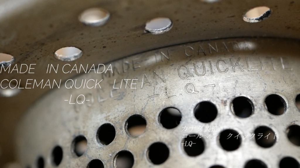 コールマン USFS ランタン コレクション ビンテージ コールマン コレクション COLEMAN L427 "USFS"LANTERN ...