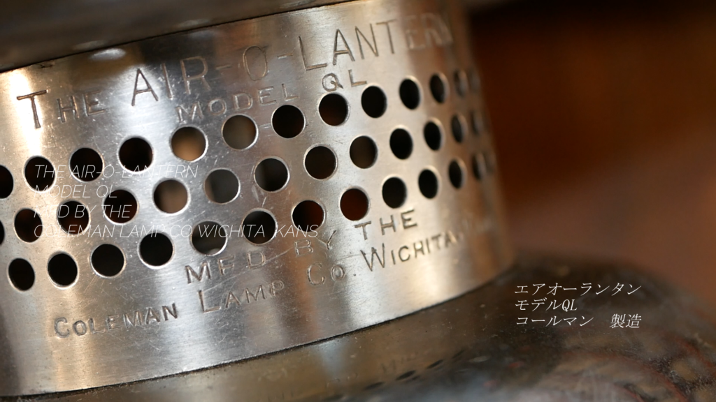 コールマン USFS ランタン コレクション ビンテージ コールマン コレクション COLEMAN L427 "USFS"LANTERN ...